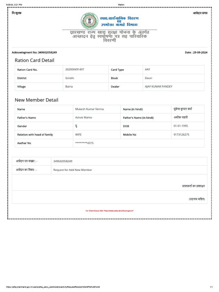 Ration | PDF