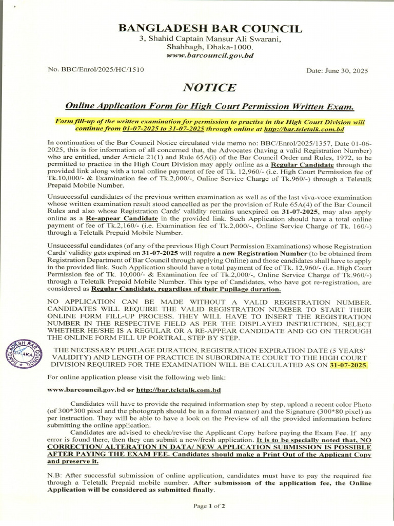 HC Written Exam Form Fill Up Notice PDF | PDF