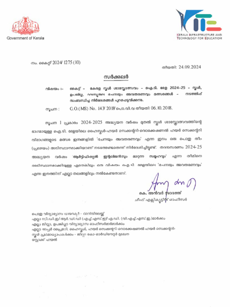 Circular- IT Mela 2024-25_Hsslive_in | PDF