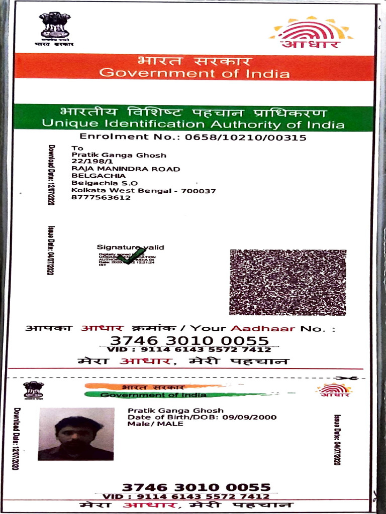 Aadhaar Identity Verification Letter | PDF