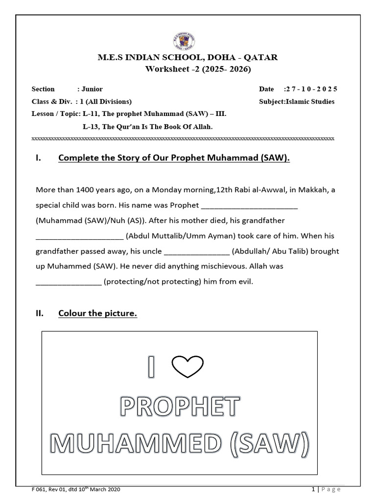 Islamic Studies Worksheet for Class 1 | PDF