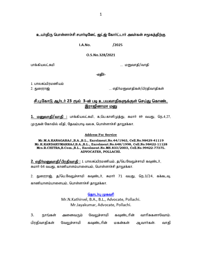 O.s.328 of 2021 Bakkiyalakshmi Compro Pet 08.04.2025 Correct Copy | PDF