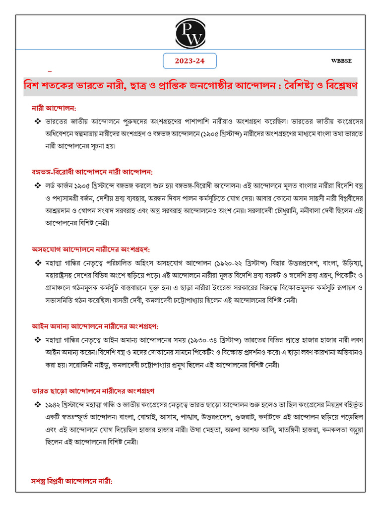 Short Notes Movements Organized by Women, Students, and Mar | PDF