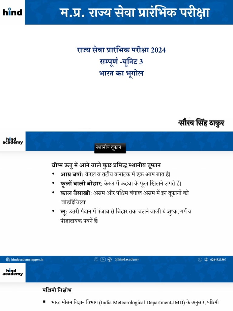 PRE-UNIT-3 FULL PDF | PDF