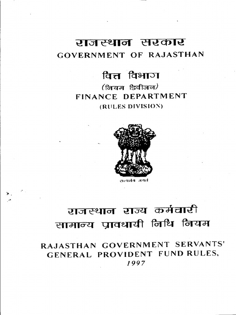 General Rule Book | PDF