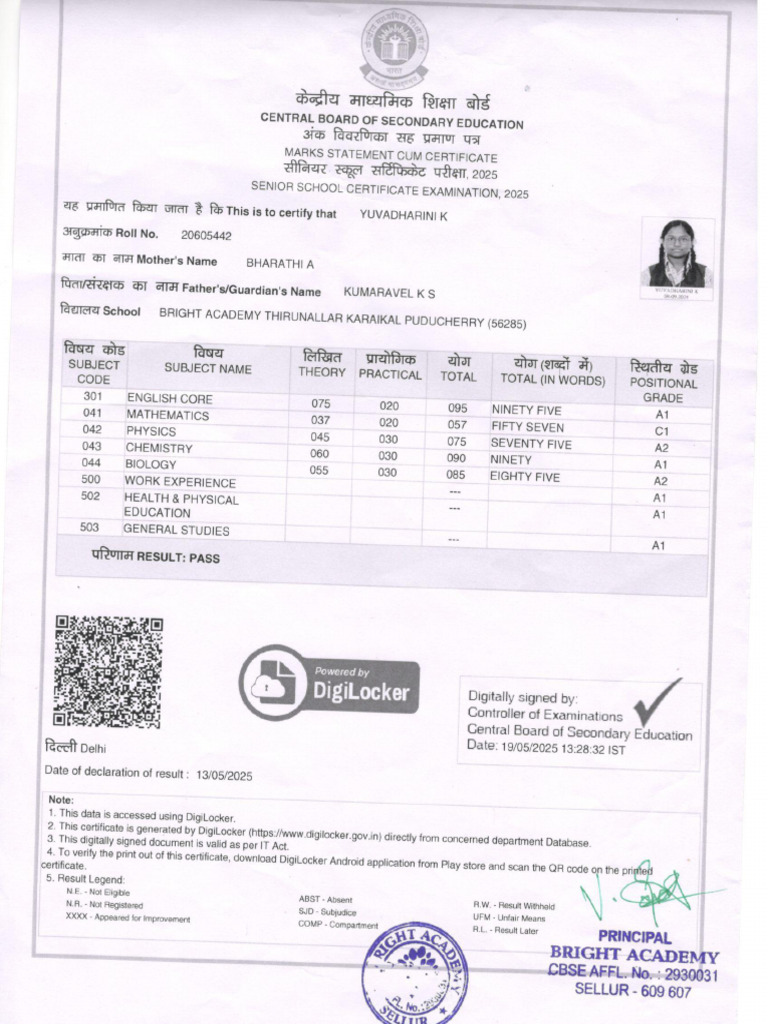 Yuvadharini XII Mark Sheet | PDF