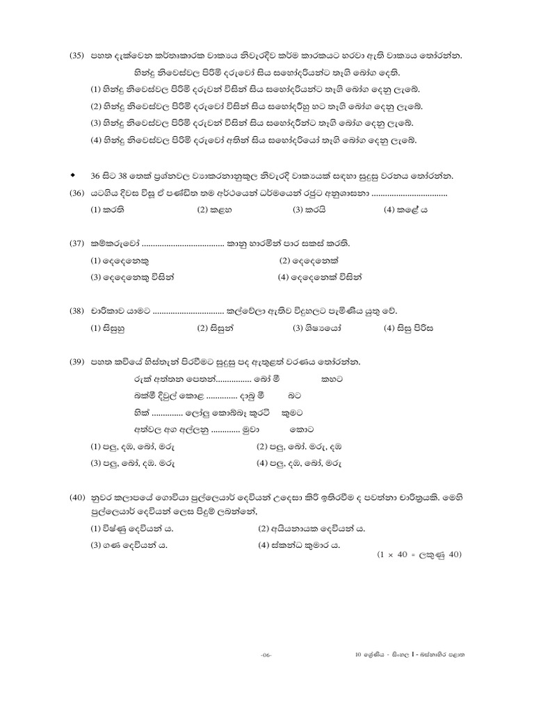 Random | PDF