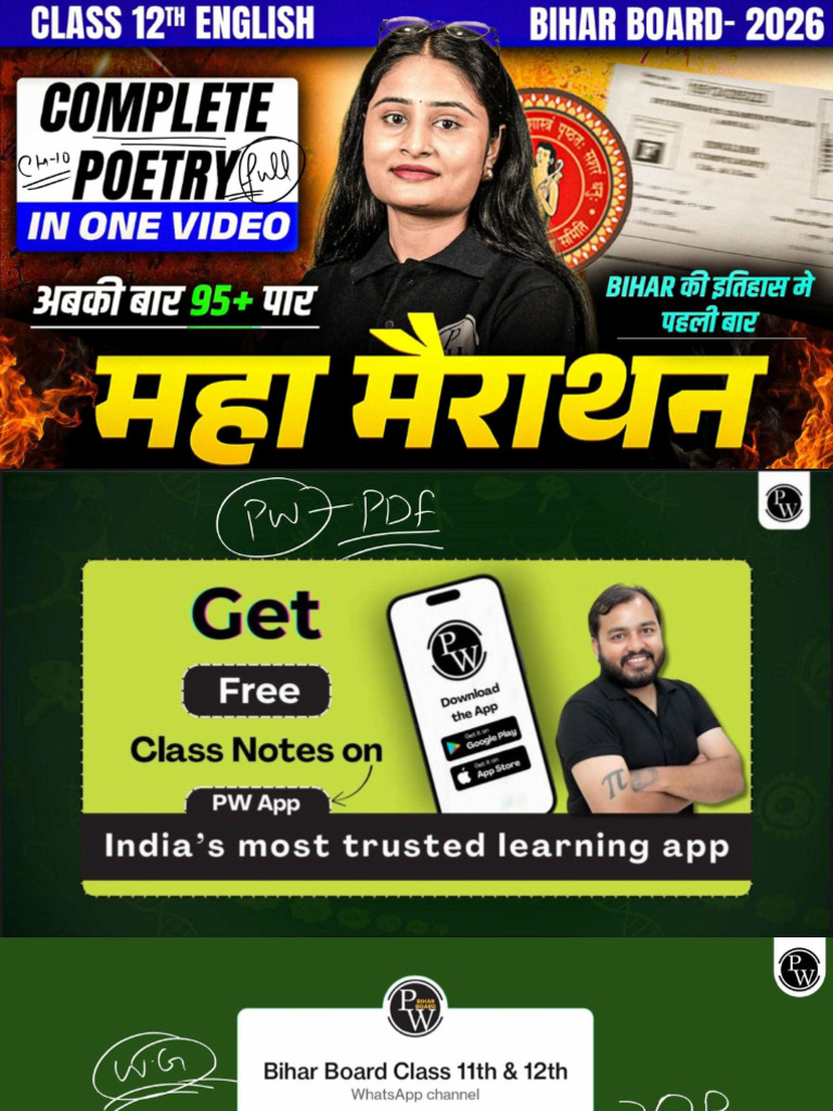 E .Poetry | PDF