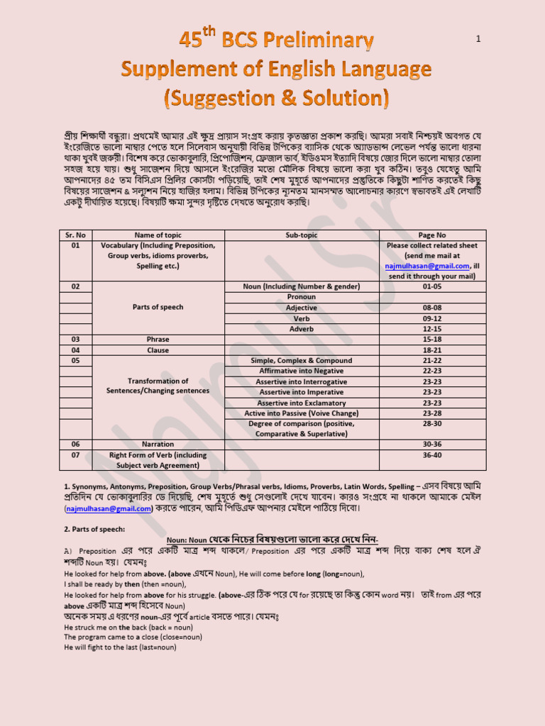 45th BCS Preli Supplement of English Language Suggestion & Solution | PDF
