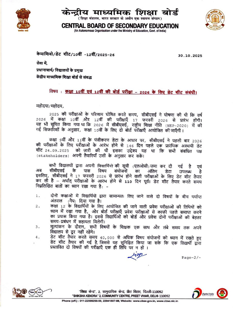 Cbse Date Sheet X Xii Final 30102025 | PDF