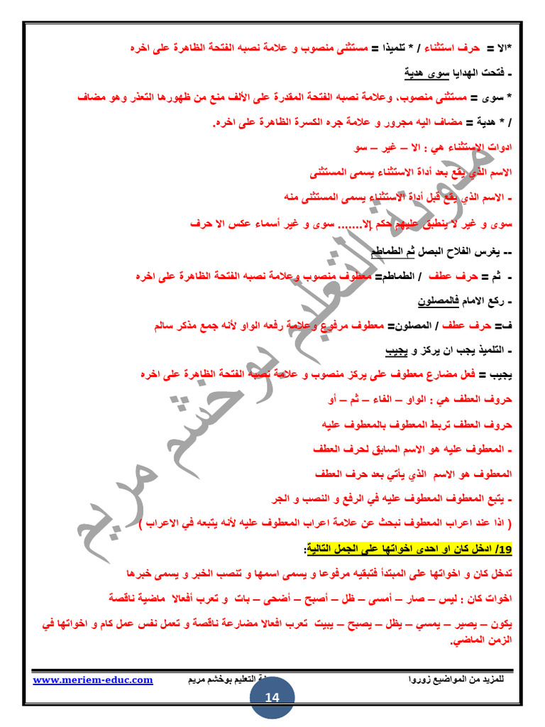 DFLOP | PDF