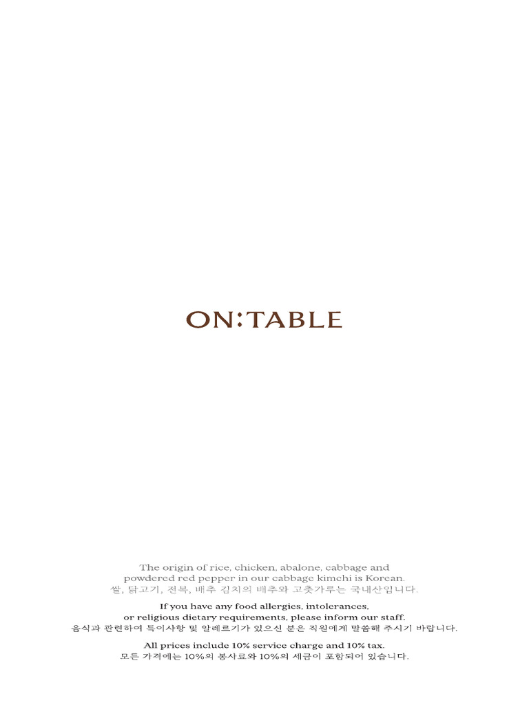 F&B OnTable Menu - Lunch&Dinner | PDF