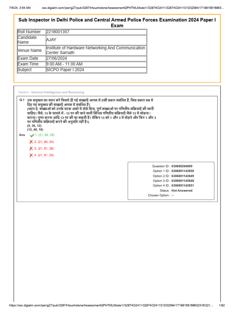 Ajay Ans Key Si | PDF