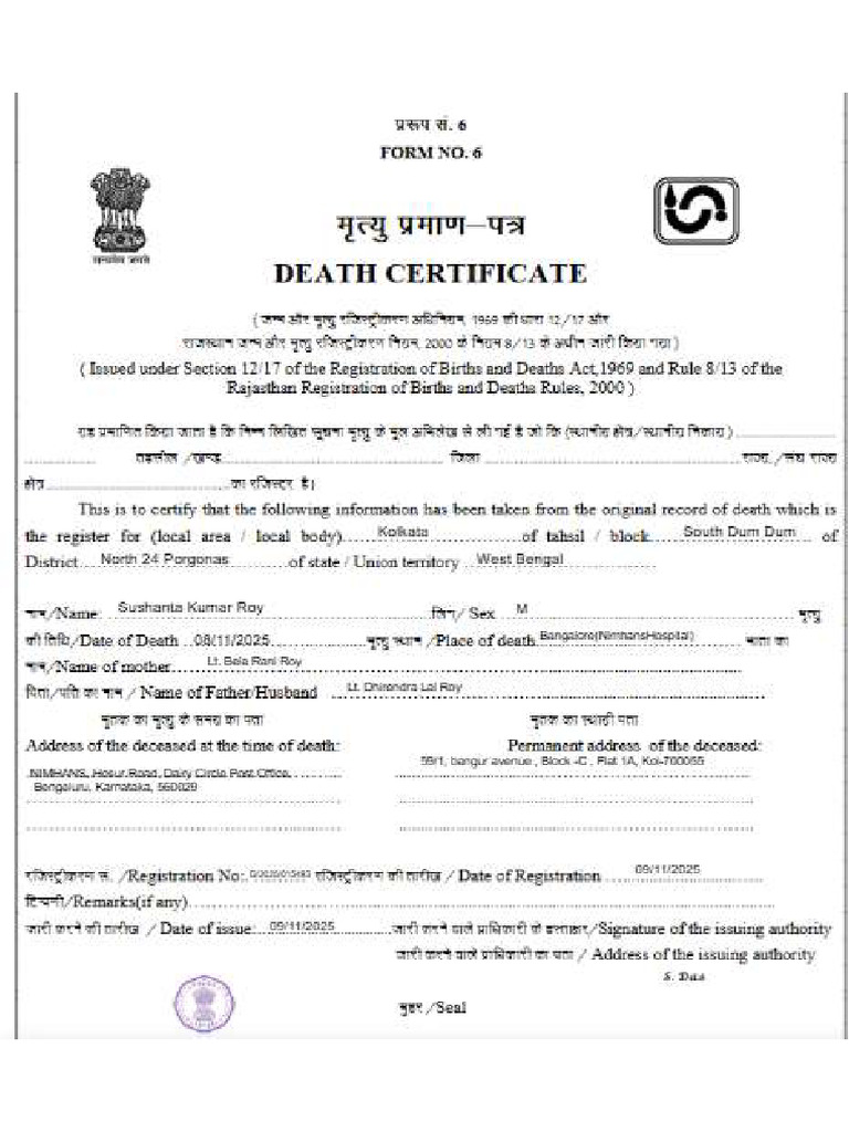 Death Certificate | PDF