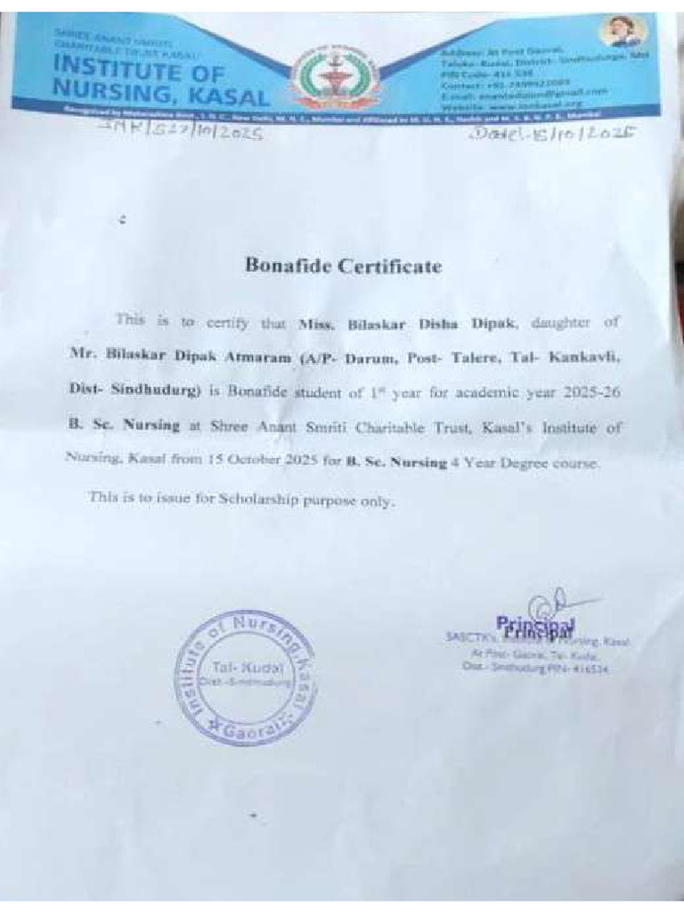 Admission Proof | PDF