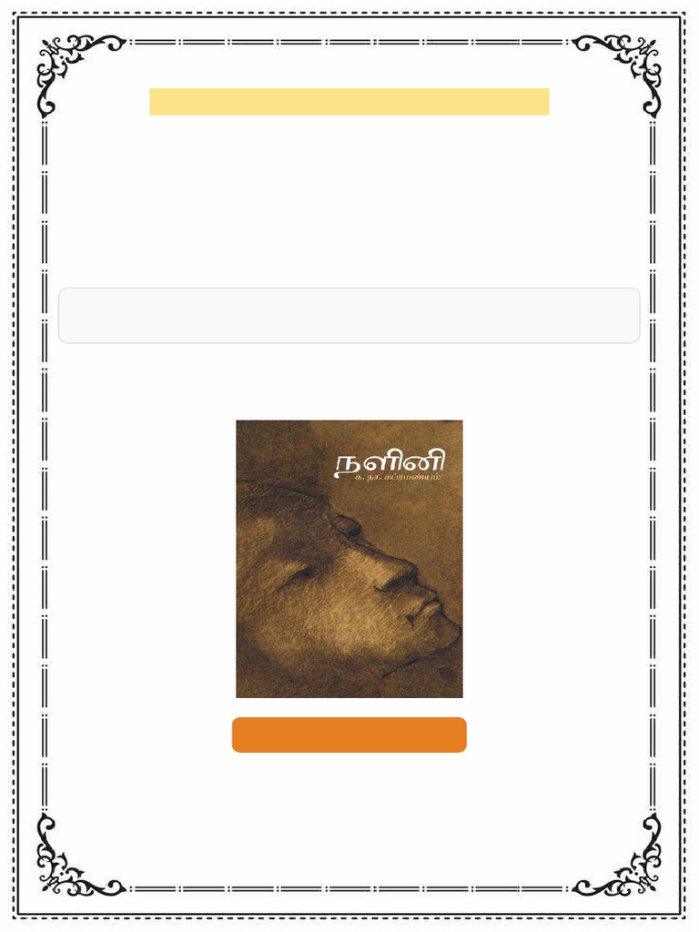 நள ன First Edition க ந ச ப ரமண யம Research File Ready | PDF