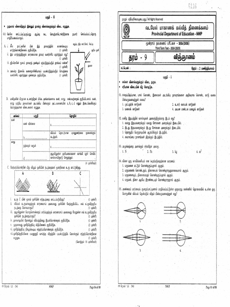 Grade 09 Science TM Paper NWP 2024 With Answers Past Papers Wiki | PDF