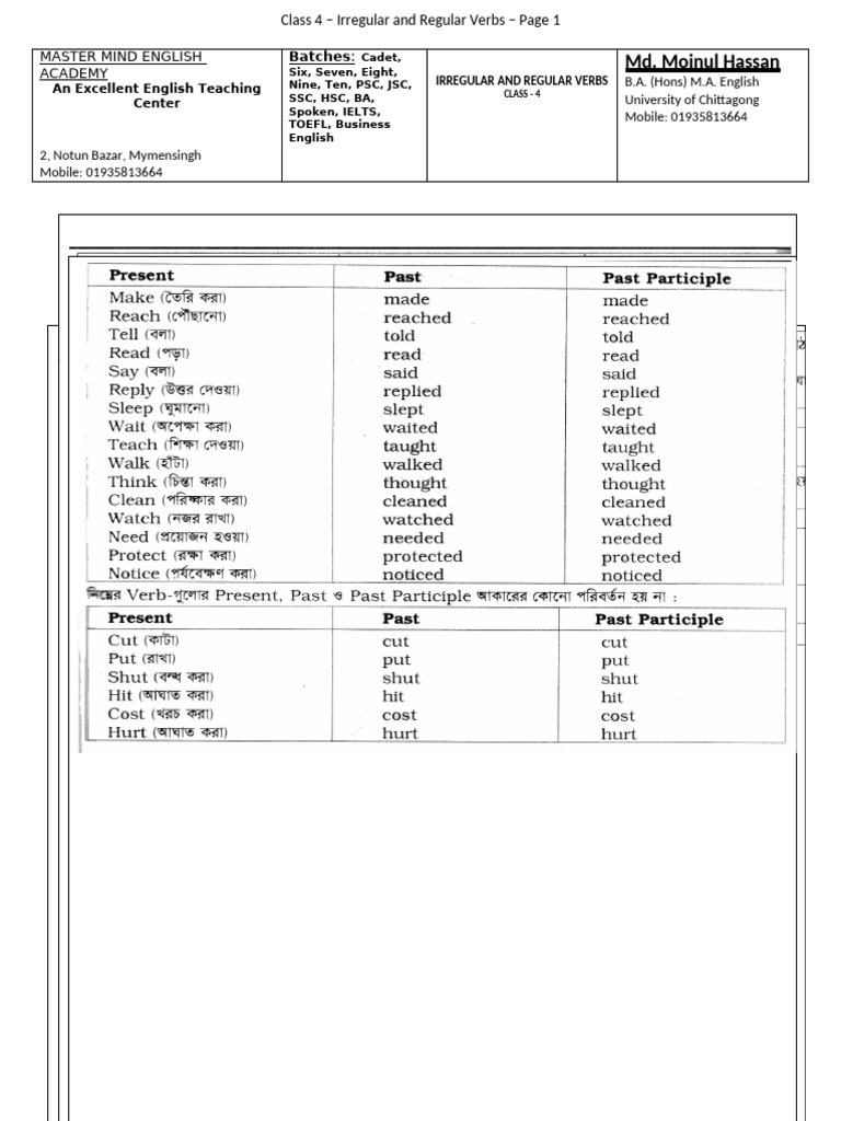 Irregular Verbs | PDF