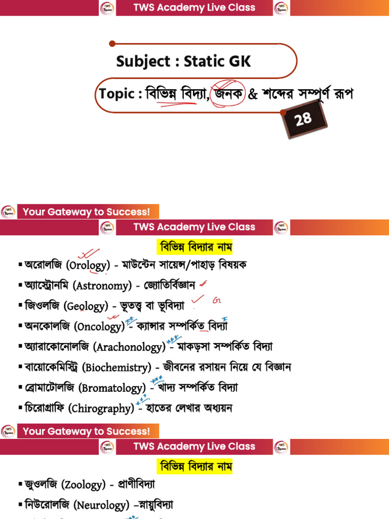 Subject: Static GK: Topic | PDF