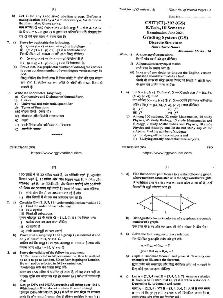 Csit Ci 302 Discrete Structure Jun 2023 | PDF