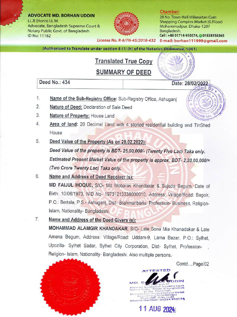 Deed No 4 Compressed | PDF