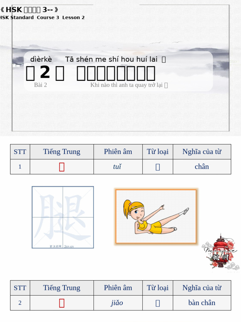 Dìèrkè Tā Shén Me Shí Hou Huí Lai : Bài 2 Khi Nào Thì Anh Ta Quay TR L ...