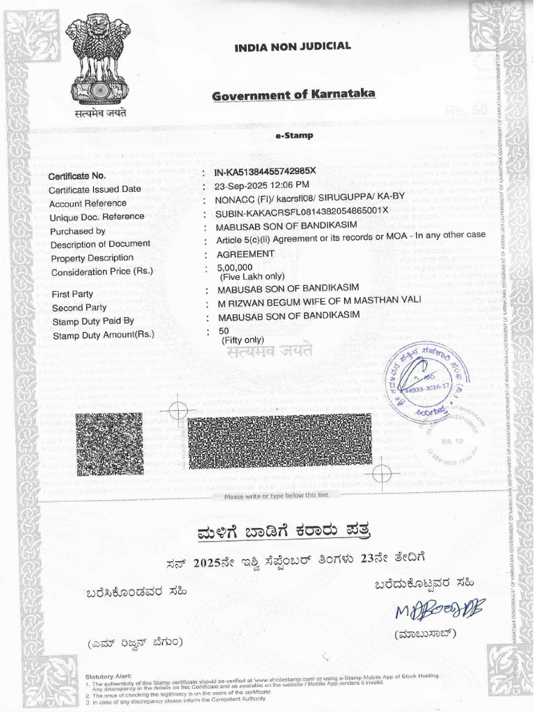 Dukan Lease Agreement | PDF