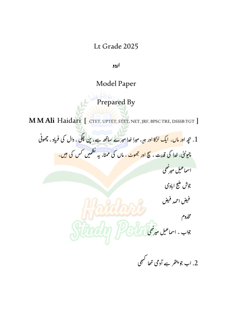 LT Grade 2025 Urdu Model Paper With Answer Key by Haidari Study Point | PDF