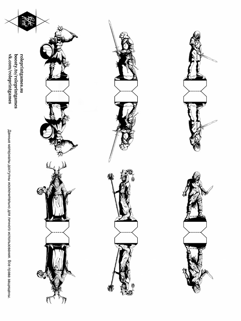 Mork Borg - Bumazhnye Miniatyury Role Print Games | PDF