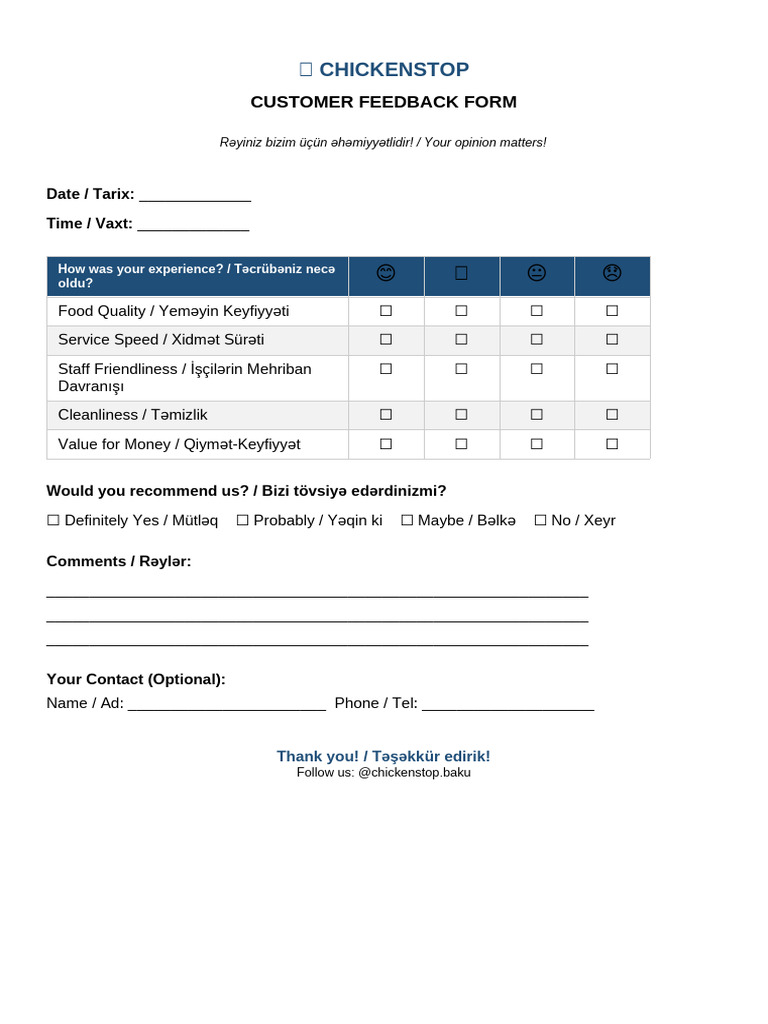 012 Doc.12 Customer Feedback Form | PDF