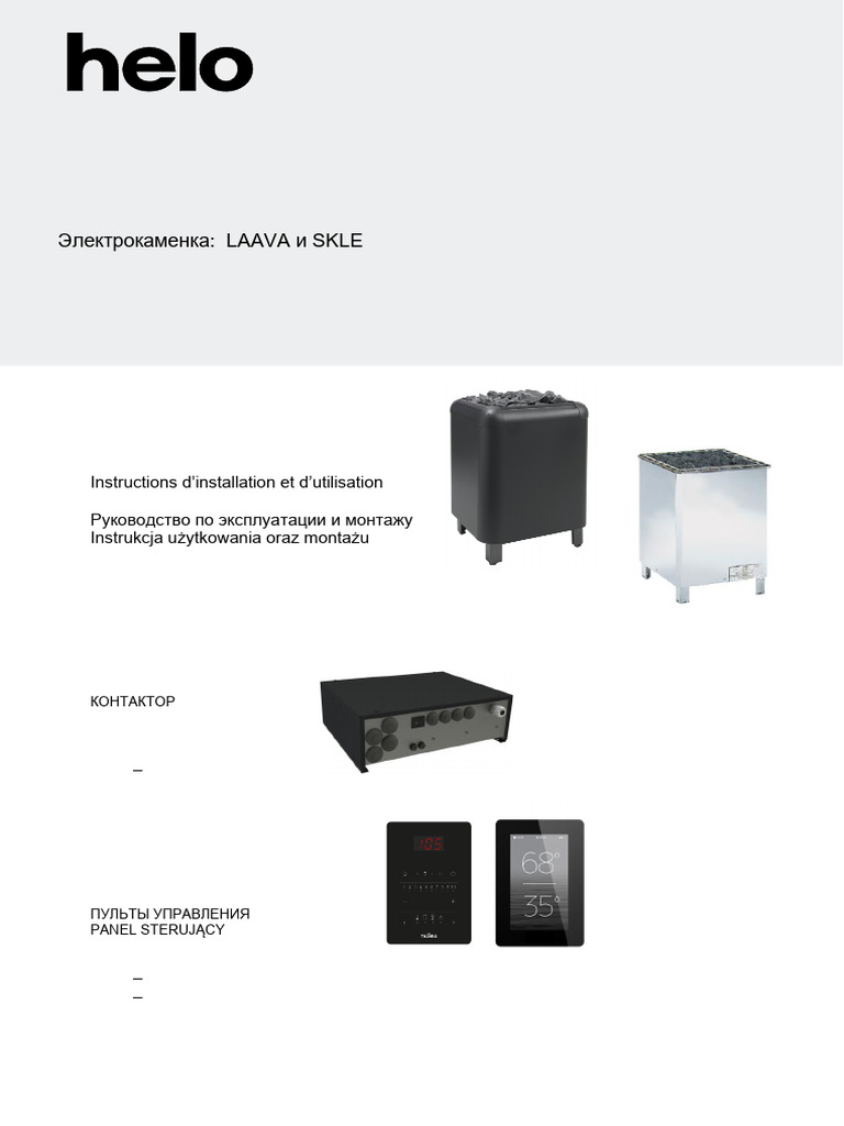 Laava Series | PDF