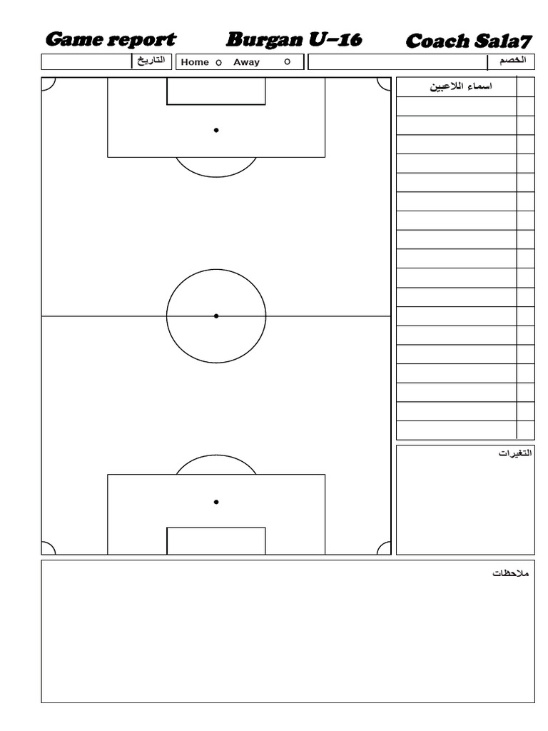 Soccer Game Report | PDF