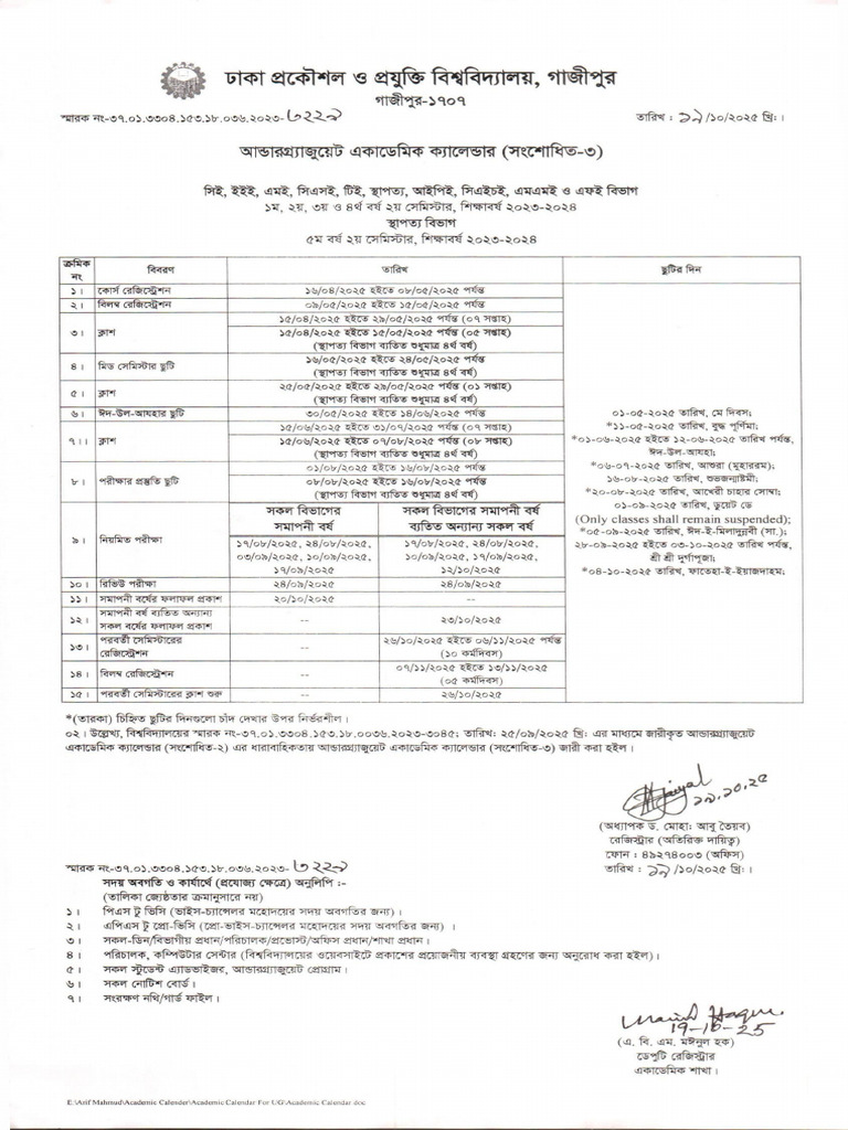 Academic Calendar (Revised-3) 3229 (19!10!25) UG | PDF