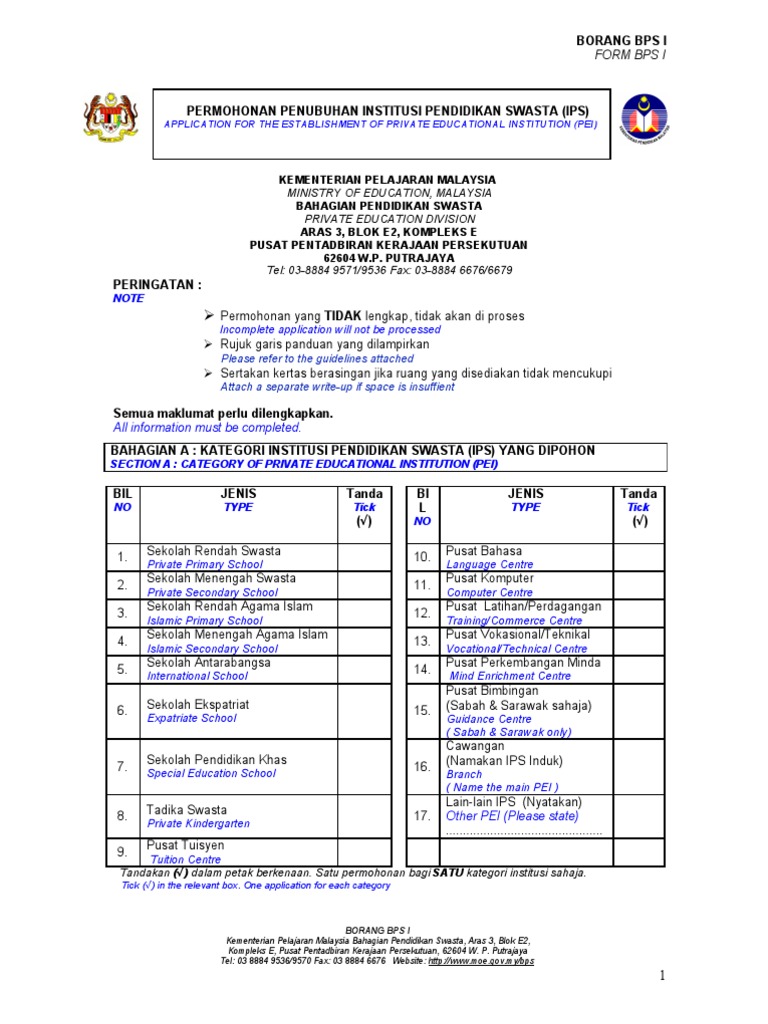 Borang BPS 1 | PDF