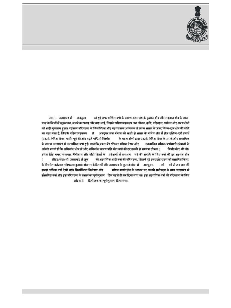 Heavy Rainfall Case Study: Uttarakhand | PDF | Trough (Meteorology) | Rain