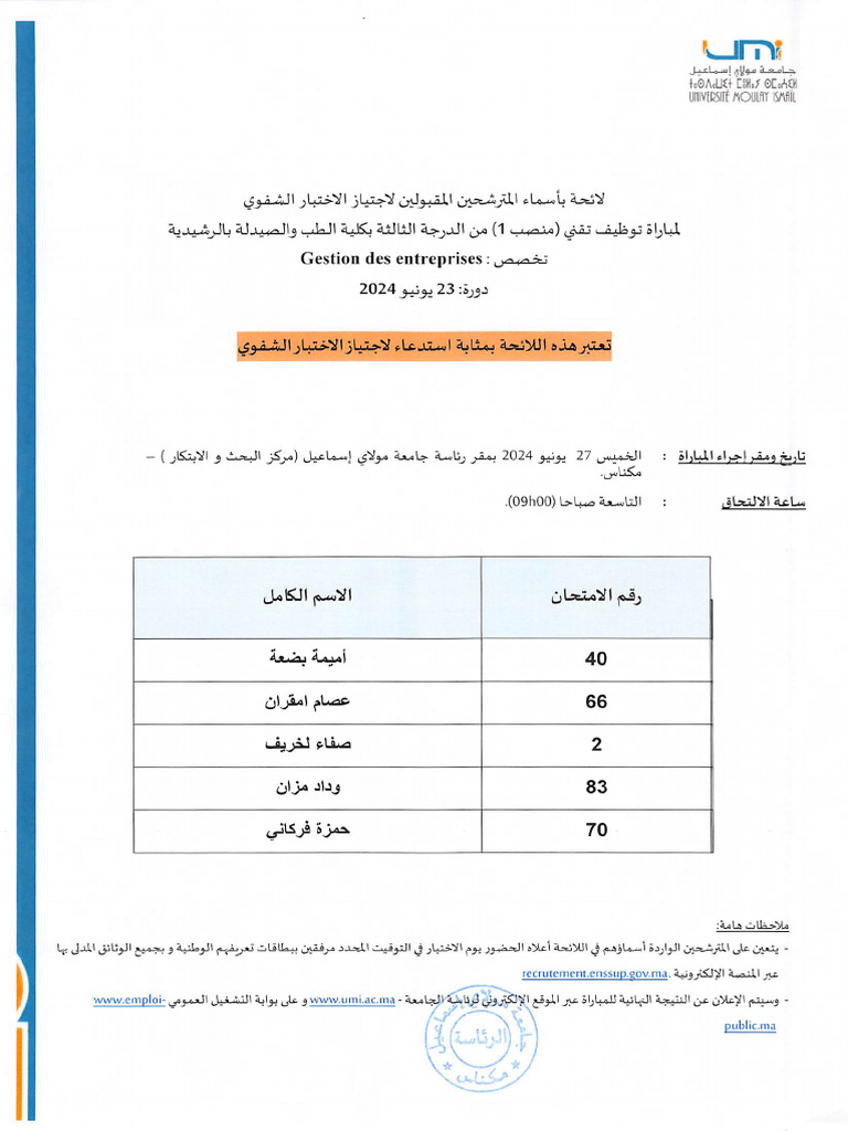 GestiondesentreprisesFMP1 | PDF