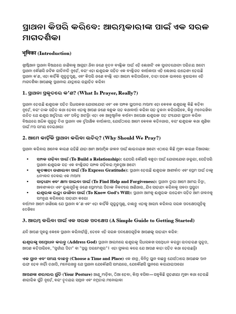 How To Pray Effectively: A Complete Christian Prayer Guide For ...