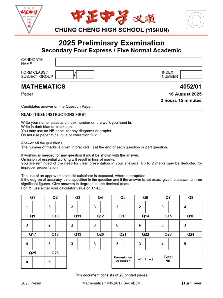 2025 Preliminary Mathematics Exam Paper | PDF | Area | Volume