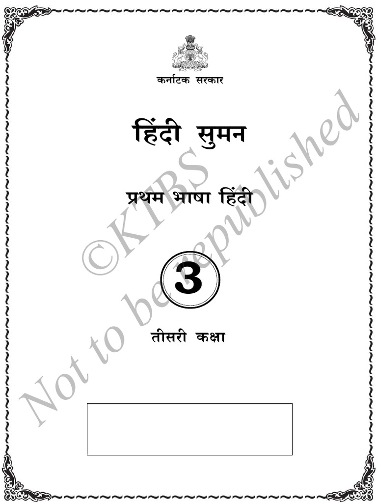 3rd Language Hindi | PDF | Curriculum | Learning