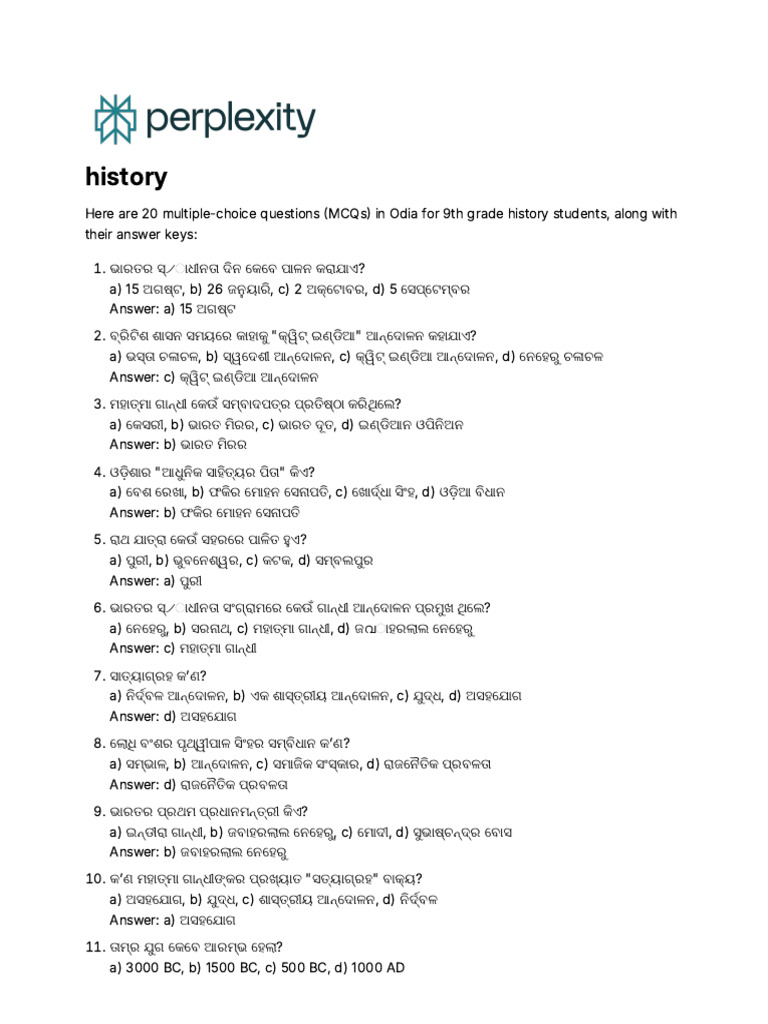 History | PDF