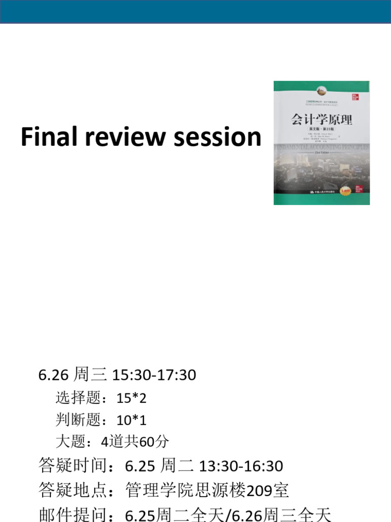 Final_review | PDF | Stocks | Dividend