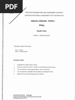 2017 LPAT Paper 2 Writing | PDF