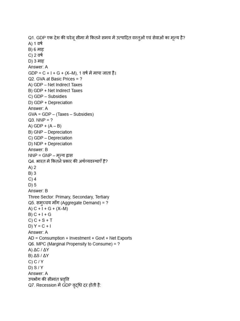 Untitled Document | PDF