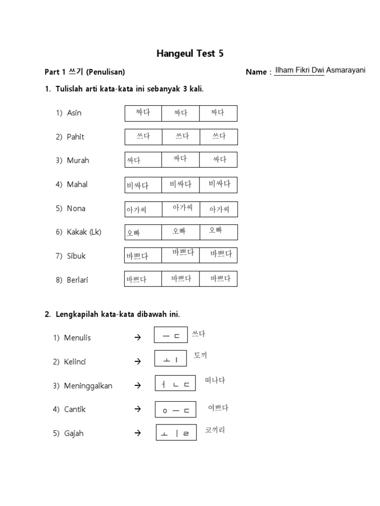 #SESI 5 (PR) Konsonan Ganda | PDF