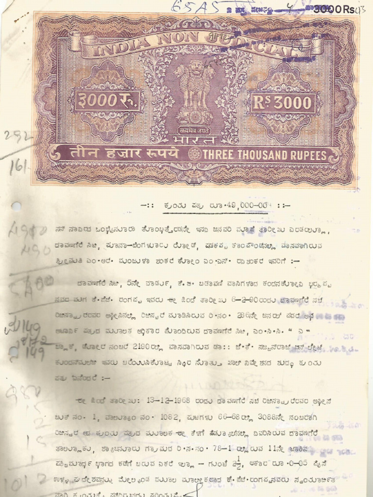 SS Layout Katha Deed | PDF