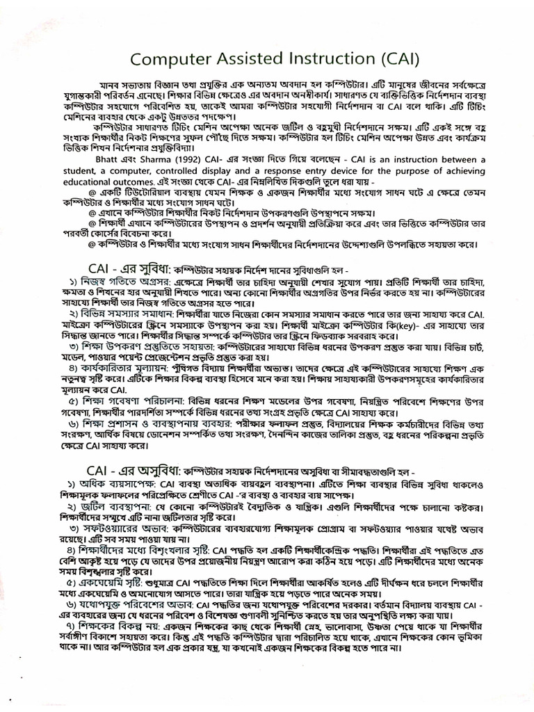 Computer Assisted Instruction (CAI) | PDF