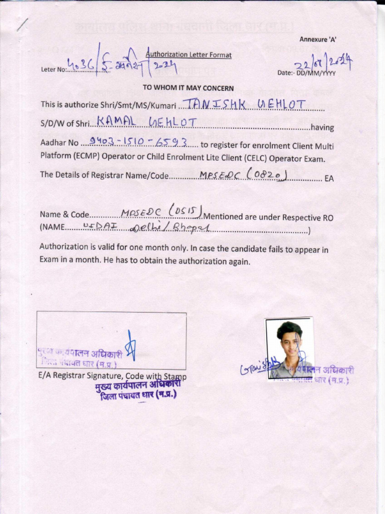 LMS Authorization Letter | PDF