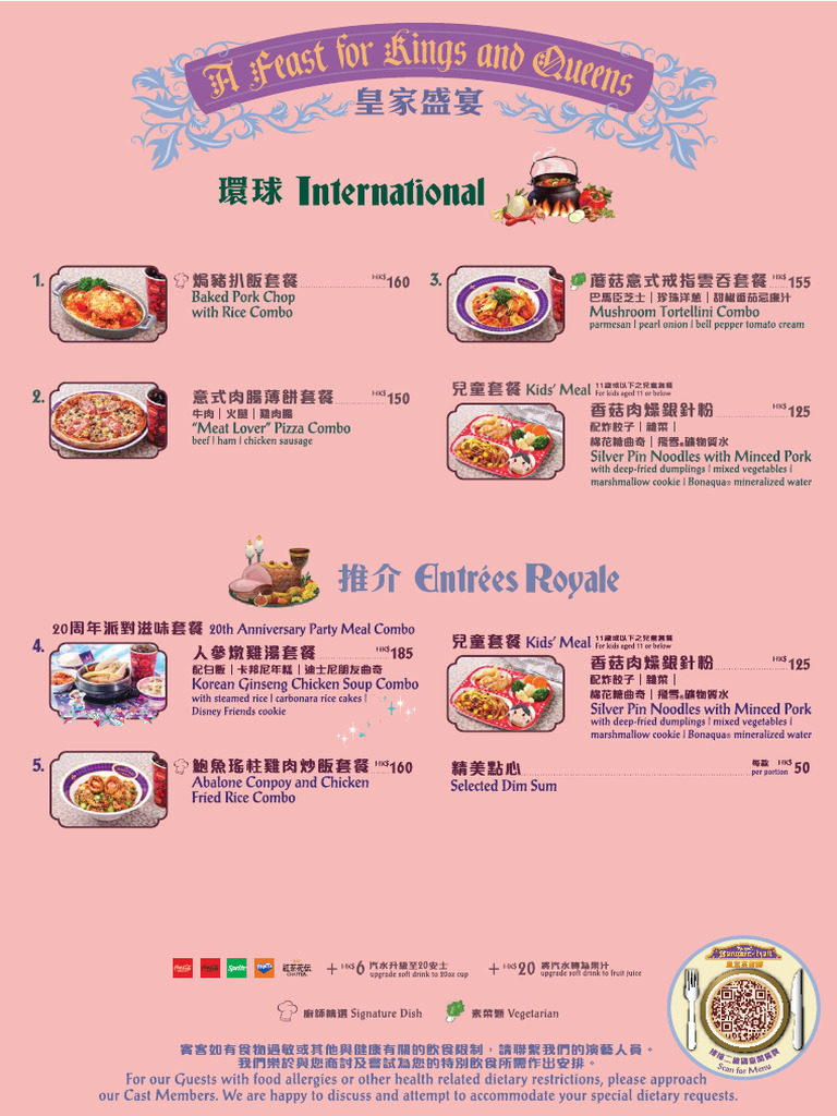 Royal Banquet Hall | PDF