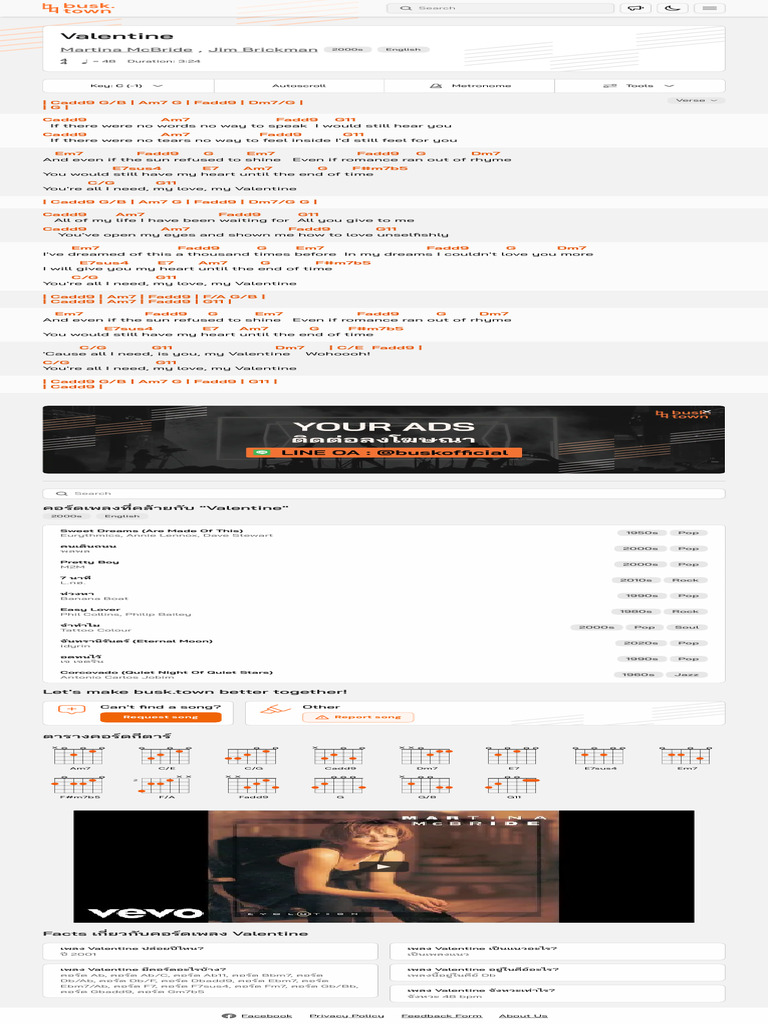 คอร์ด Valentine - Martina McBride - Busk | PDF