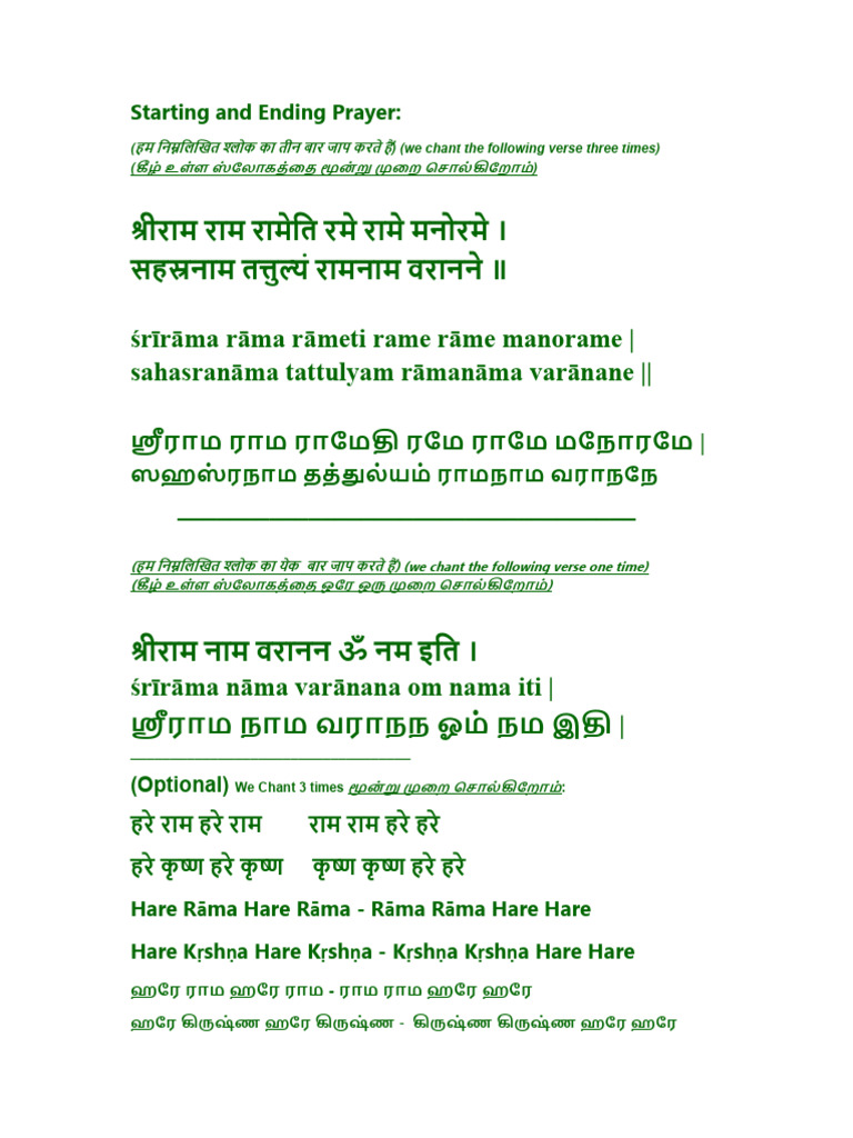 Prayer & Pledge Texts | PDF